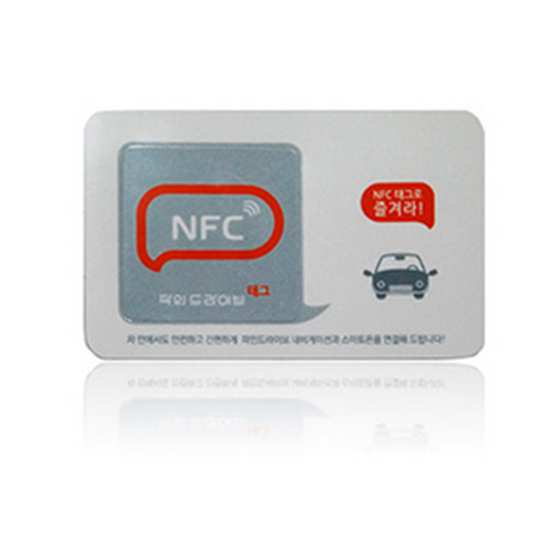Blank & Printing NFC Tag Sticker label - RFID GENERAL